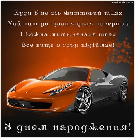 Привітання з днем народження для хлопця картинка з текстом Листівки з
