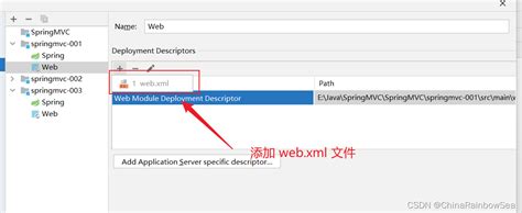 初识 Springmvc，运行配置第一个spring Mvc 程序 Rainbow Sea 博客园