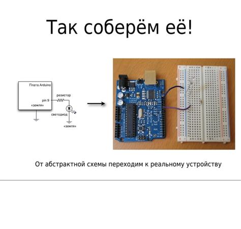 Bionic Arduino Class1russian Pdf Programming Languages Computing