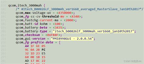 SDM Android Battery Curve Programmer Sought