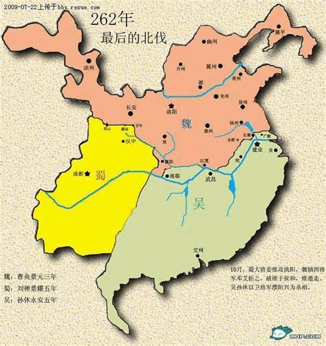 三国时期地图大全word文档在线阅读与下载免费文档