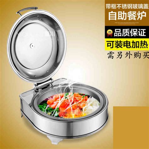 Round Hydraulic See Through Cover Buffet Stove High End Hotel Buffet