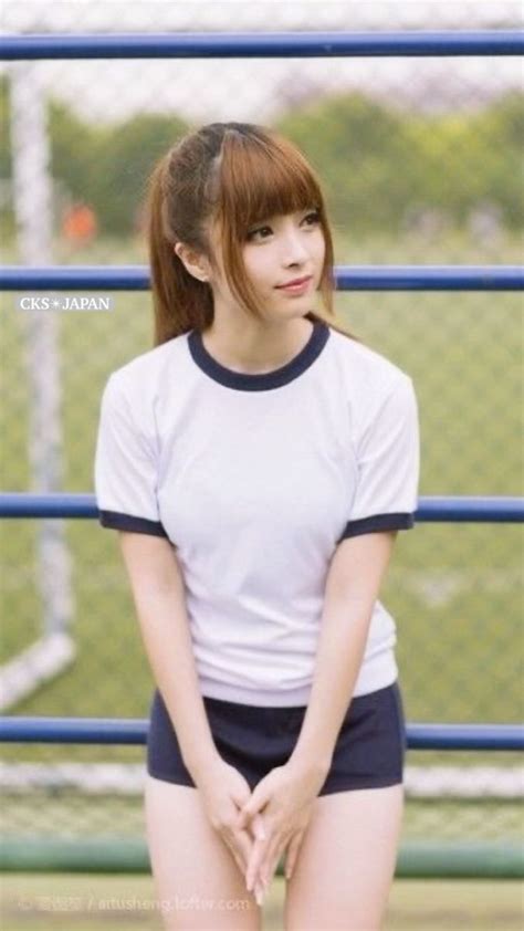 Japanese School Gym Clothes Pe Kit Cosplay Anime
