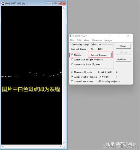 利用image Pro Plus计算图片裂缝面积的方法 知乎