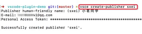 VSCode插件开发全攻略十打包发布升级 我是小茗同学 博客园