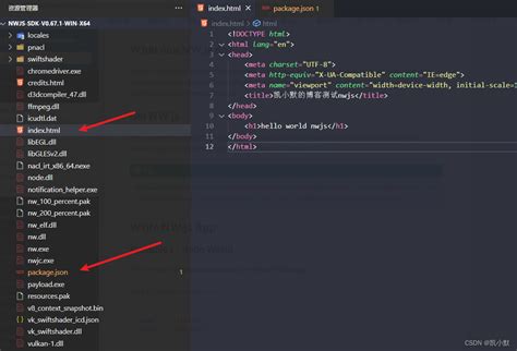 十分钟轻松入门 nw js 实现桌面应用程序 csdn博客