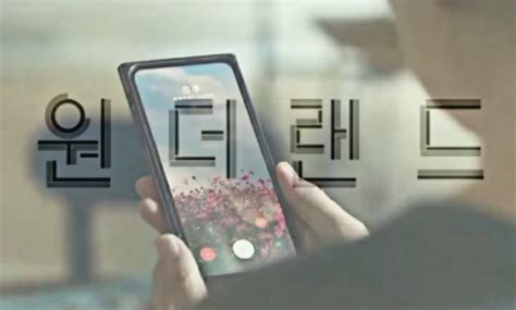 Tayang 5 Juni 2024 Ini Sinopsis Dan Pemain Film Wonderland Ada Suzy Hingga Park Bo Gum