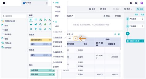 Excel数据分析怎么调出来？详细步骤与教程