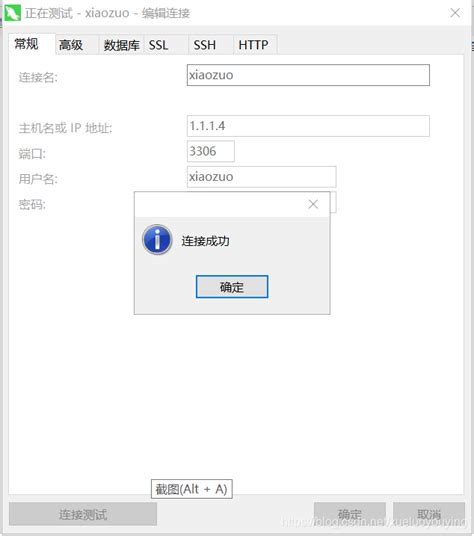mysql用户管理与权限控制 csdn博客
