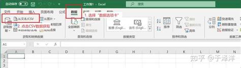 Csv文件怎么打开？csv是什么文件？ 知乎