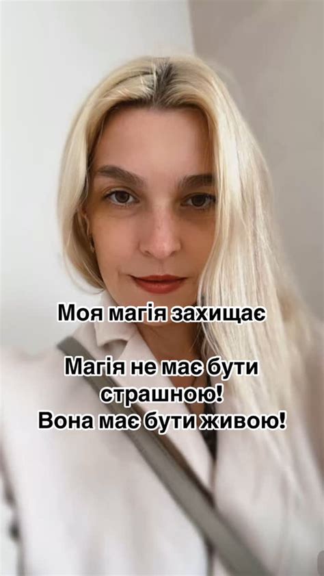 Порча — це не випадковість Це те що було заслужене Будь який