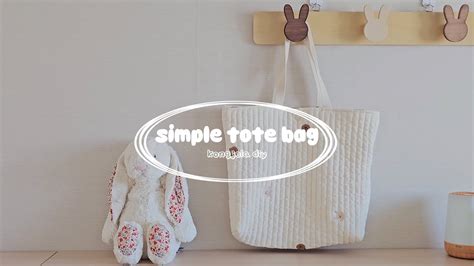 간단한 토트백 만들기 Simple Totebag Youtube