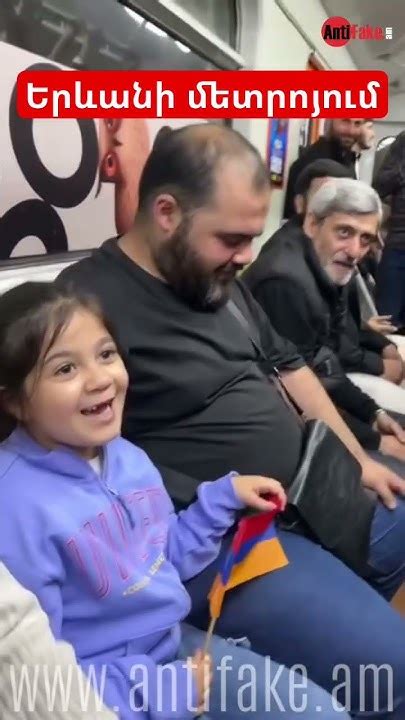 Երևանի մետրոյում Youtube