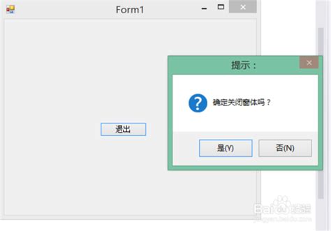 c语言messagebox多窗口 c语言messagebox用法 csdn博客