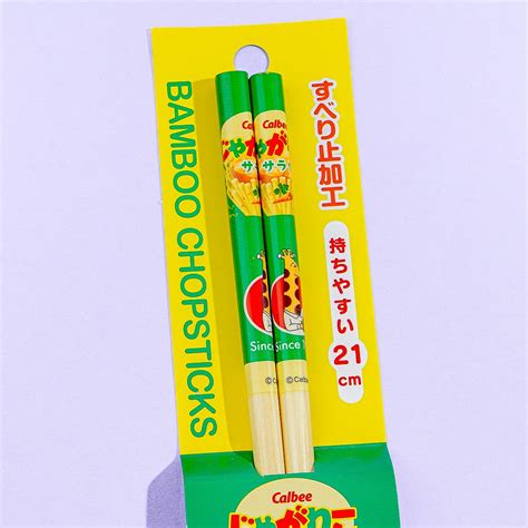 Shop Calbee Snacks Get Free Shipping Japan Candy Store