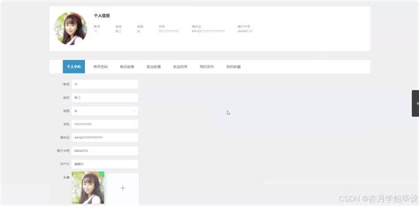 node js毕设 对于股票实时信息系统 论文 程序 csdn博客