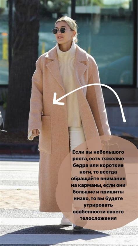 Pin By Весёлые сказки On Базовый гардероб главное Coats For Women Fashion Tips Winter Coat