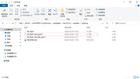 Rtthread基于stm32f407 Fal组件使用（片内flashw25q128）rt Thread Stm32f4 Fal Csdn博客