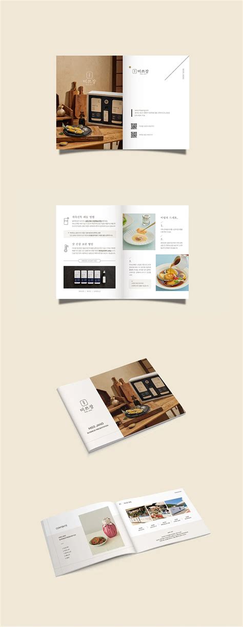 카다로그 브로슈어 리플렛 전단지 디자인해 드립니다 크몽