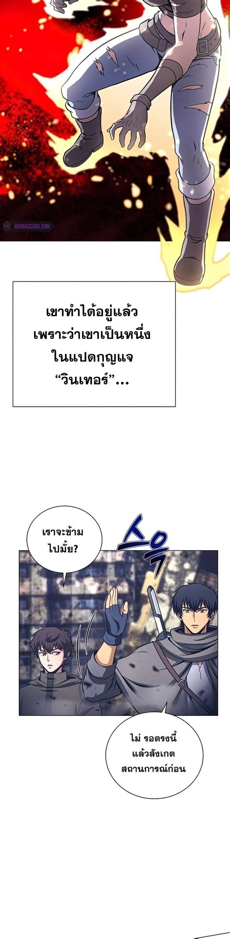 Carnivorous Hunter 40 Ranker Manga