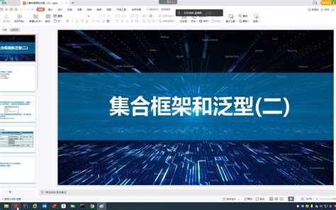 docker compose的应用 哔哩哔哩 bilibili
