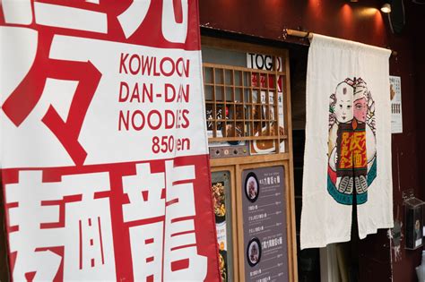 魯肉飯ならぬ魯肉麺が恐ろしくうまい豊崎「スパイス飯麺 兄弟舎」 Utataneasia