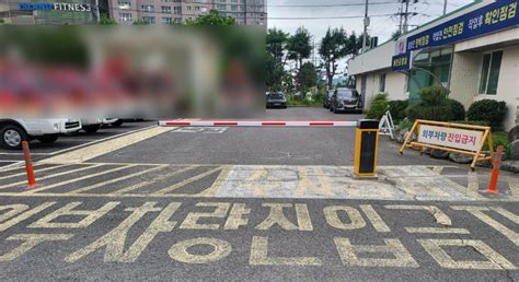 거제 회사입구에 주차차단기 설치완료 리모컨시스템 이츠파킹
