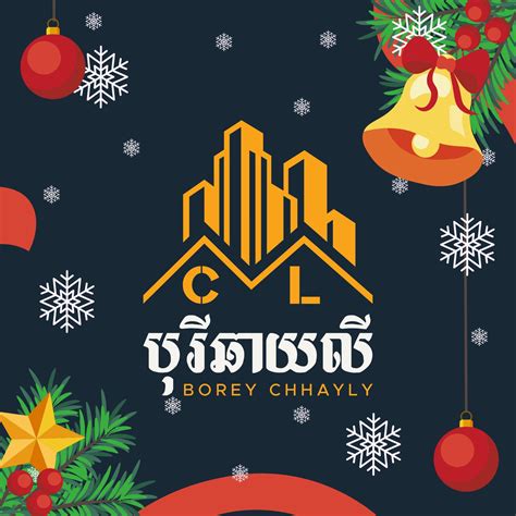បុរី ឆាយលី Borey Chhay Ly Developer