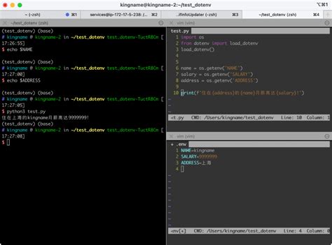 一日一技：如何正确管理项目的环境变量 阿里云开发者社区