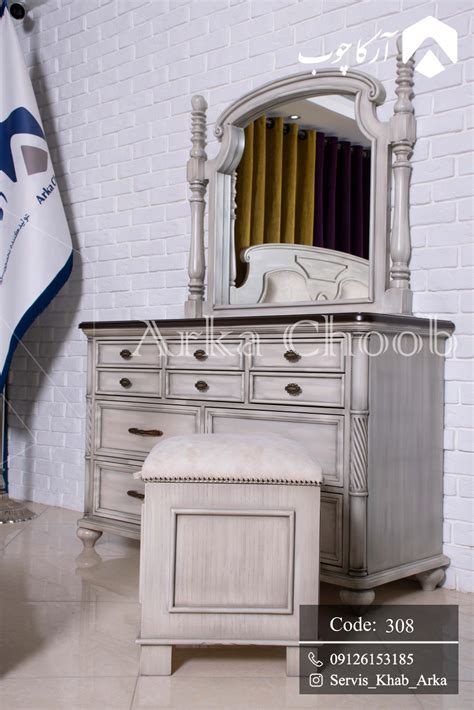 Neoclassical Bed Set Code 308 آرکا چوب Neoclassical Bed Set Code 308 آرکا چوب