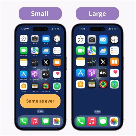 Ios18：iphone에서 앱 아이콘 크기 조절 및 색상 변경 방법 Widgetclub