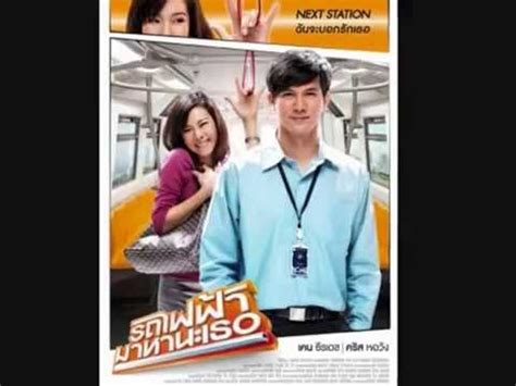 10 FILM THAILAND ROMANTIS / TEN THAI ROMANTIC MOVIE - YouTube