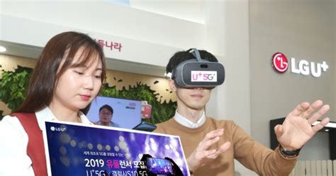 5g 일상체험 Lgu 강남역 5g 팝업스토어 오픈