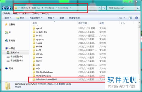 win电脑上的powershell exe占用cpu高如何解决 卡饭网