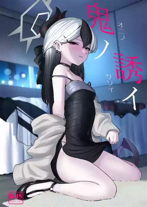 Mission Shippai Annai Guide Nhentai Hentai Doujinshi And Manga