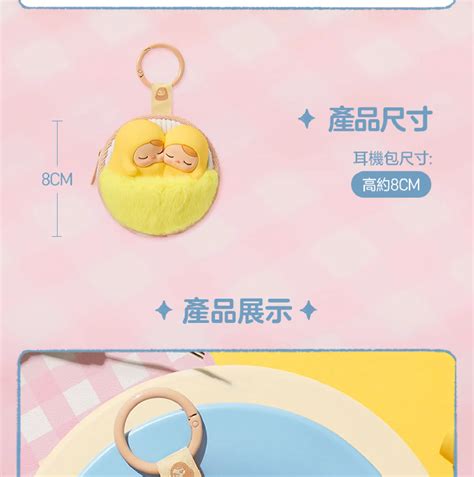 Pucky Egg Beanie Series Earphone Case Pop Mart Macao China