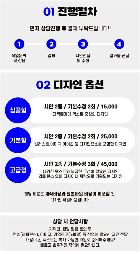 X배너엑스배너 현수막 디자인 작업해드립니다 크몽