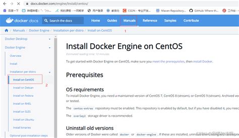尚硅谷docker学习笔记 docker尚硅谷笔记 csdn博客