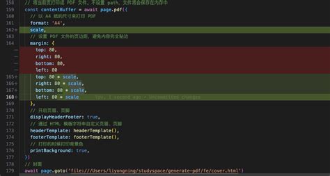 Pdf 生成(4)— 目录页pdf生成目录 Csdn博客 Pdf 生成(4)— 目录页pdf生成目录 Csdn博客