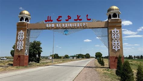 Merki Qaqpası 2026 All You Need To Know Before You Go With Reviews