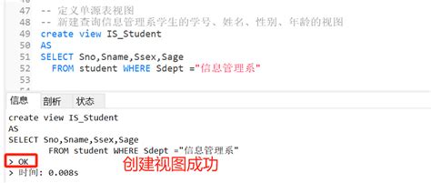 数据库 视图 excellent 博客园