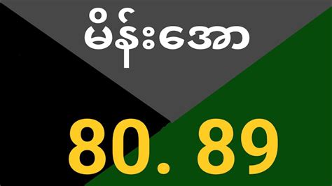 30 11 2023 ကြာသာပတေးနေ့မနက်12 01မိနစ် Youtube
