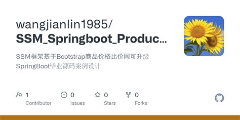 GitHub wangjianlin SSM Springboot Product Price Comparison SSM框架基于Bootstrap商品价格比价网可升级