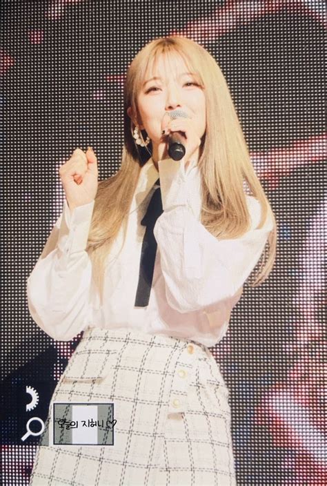 블링블링 이즈 지헌 육각2 Yanggallae 2