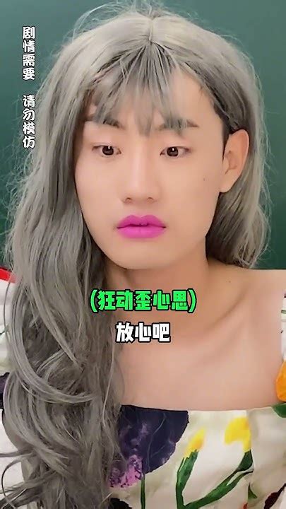 难道公款真的被班长tw了？！ 校园 搞笑 Youtube