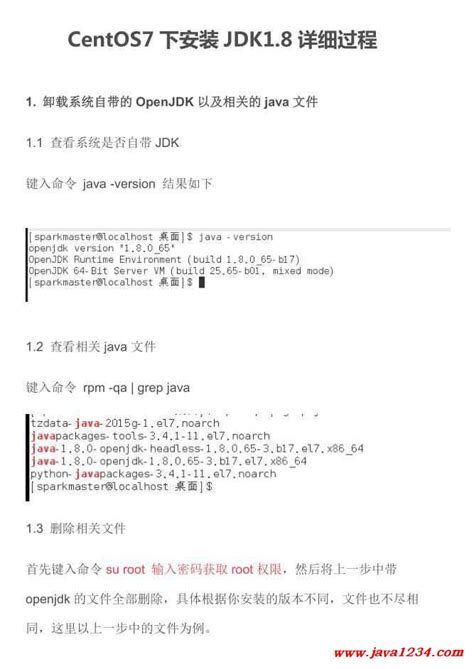 centos7下安装jdk1 8详细过程 pdf 下载 java知识分享网 免费java资源下载