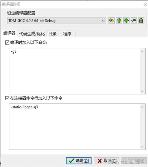 Devc511调试不成功的解决办法devc调试设置断点后没有反应 Csdn博客
