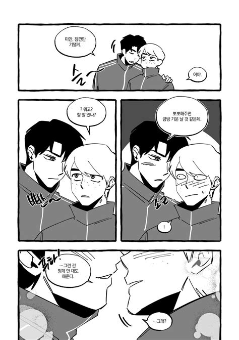 준쟁 전력 60분のtwitterイラスト検索結果。