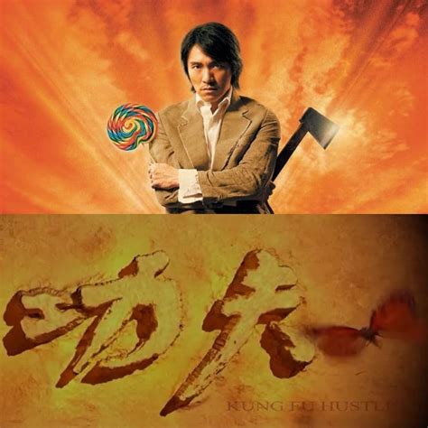 Kung Fu Hustle An Analysis