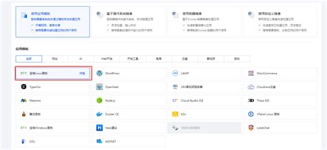 在宝塔中使用net环境管理部署 Net Core项目宝塔部署net项目 Csdn博客 在宝塔中使用net环境管理部署 Net Core项目宝塔部署net项目 Csdn博客